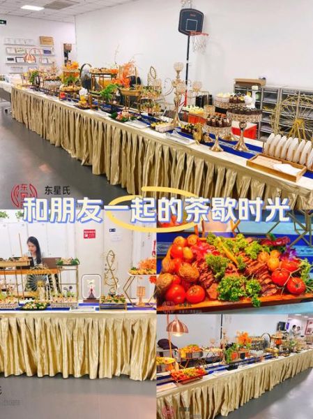 冷餐会啥意思_冷餐会和自助餐区别-第3张图片-山城妙识