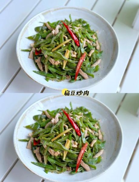 扁豆怎么做好吃_扁豆炒肉视频教程-第1张图片-山城妙识