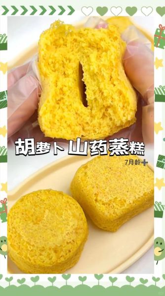 孩子吃蒸山药怎么做_蒸山药的做法大全-第3张图片-山城妙识