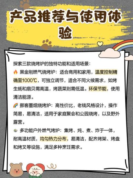 烤肉串炉子多少钱一台_家用商用怎么选-第3张图片-山城妙识