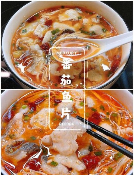 番茄鱼的做法视频_番茄鱼怎么做好吃-第1张图片-山城妙识 番茄鱼的做法视频_番茄鱼怎么做好吃-第1张图片-山城妙识