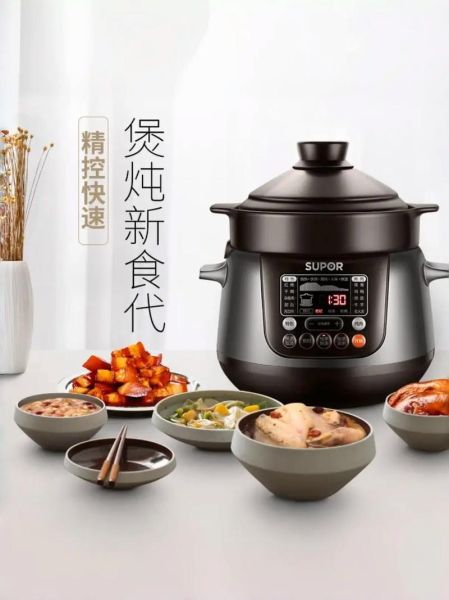 苏泊尔电炖锅怎么用_电炖锅食谱大全-第2张图片-山城妙识