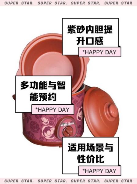 苏泊尔电炖锅怎么用_电炖锅食谱大全-第3张图片-山城妙识