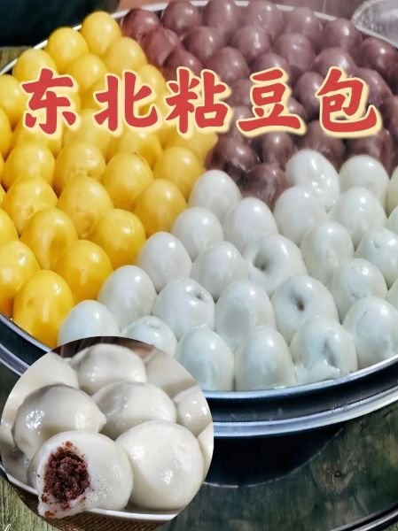 东北粘豆包图片大全_正宗做法图解-第3张图片-山城妙识 东北粘豆包图片大全_正宗做法图解-第3张图片-山城妙识