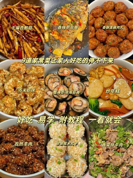 初学者做菜做什么好_第一次下厨必学菜-第1张图片-山城妙识