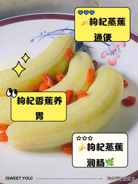 枸杞怎么吃效果最好_枸杞一天吃多少粒最养生-第3张图片-山城妙识 枸杞怎么吃效果最好_枸杞一天吃多少粒最养生-第3张图片-山城妙识