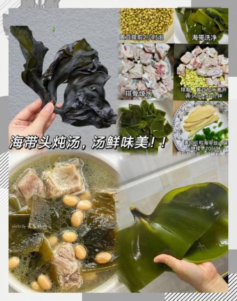 海带排骨汤放什么调料_海带排骨汤怎么调味-第3张图片-山城妙识