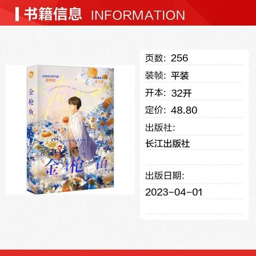 金枪鱼txt八千桂酒是什么_如何品鉴-第1张图片-山城妙识