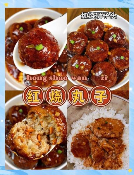 红烧丸子怎么做_红烧丸子家常做法视频-第2张图片-山城妙识 红烧丸子怎么做_红烧丸子家常做法视频-第2张图片-山城妙识