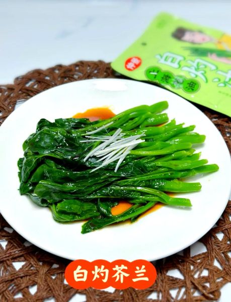 芥兰怎么炒好吃_芥兰的做法大全家常菜-第2张图片-山城妙识