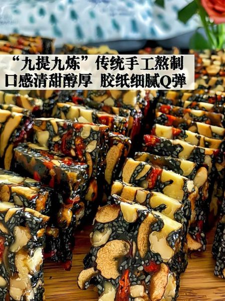 阿胶价格多少钱一斤_正宗东阿阿胶多少钱-第1张图片-山城妙识 阿胶价格多少钱一斤_正宗东阿阿胶多少钱-第1张图片-山城妙识