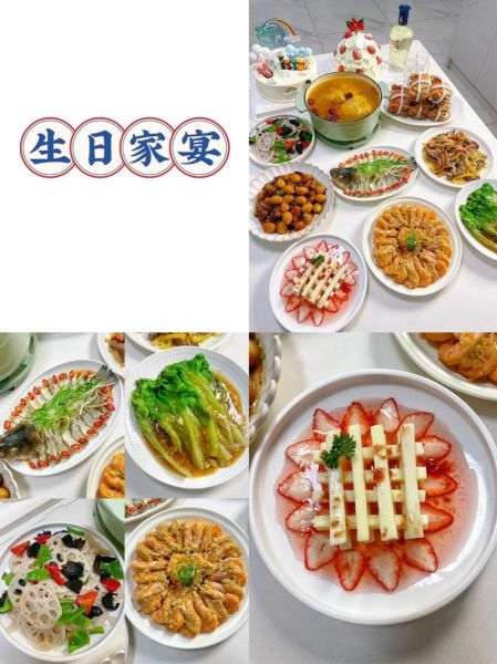 豪华菜谱有哪些_如何在家做高端菜-第2张图片-山城妙识