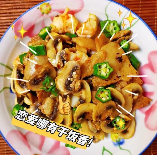 学炒菜家常菜_新手如何快速上手-第2张图片-山城妙识