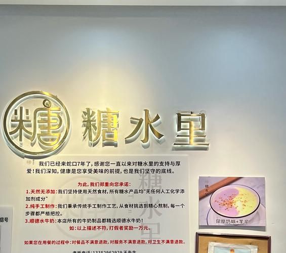 糖水拍是什么_糖水拍和糖水片区别-第3张图片-山城妙识