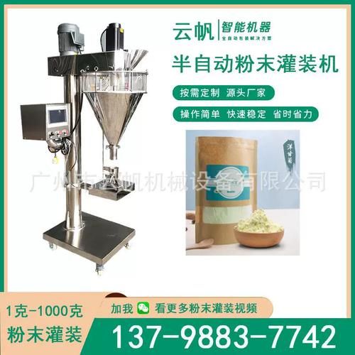 布丁粉属于什么类别_布丁粉是淀粉吗-第3张图片-山城妙识 布丁粉属于什么类别_布丁粉是淀粉吗-第3张图片-山城妙识