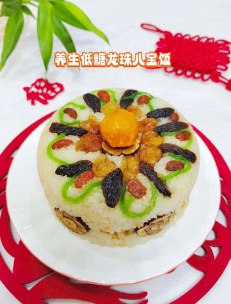 八宝饭的寓意和象征_八宝饭代表什么-第3张图片-山城妙识 八宝饭的寓意和象征_八宝饭代表什么-第3张图片-山城妙识