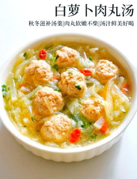 家常丸子汤的做法_丸子汤怎么做好吃又嫩-第1张图片-山城妙识 家常丸子汤的做法_丸子汤怎么做好吃又嫩-第1张图片-山城妙识