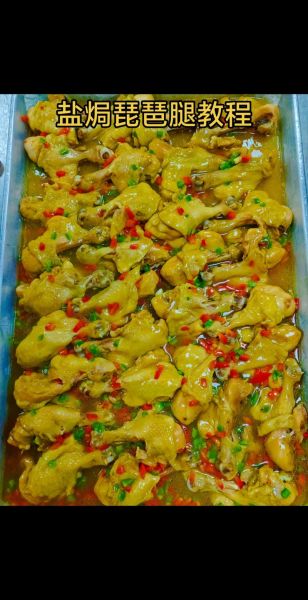 食堂100大锅菜做法窍门_大锅菜怎么做好吃-第2张图片-山城妙识 食堂100大锅菜做法窍门_大锅菜怎么做好吃-第2张图片-山城妙识