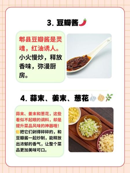 做鱼香肉丝用什么材料_正宗鱼香肉丝配料表-第3张图片-山城妙识