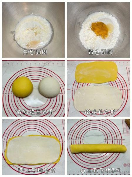 南瓜花卷怎么做_南瓜花卷做法视频教程-第3张图片-山城妙识 南瓜花卷怎么做_南瓜花卷做法视频教程-第3张图片-山城妙识