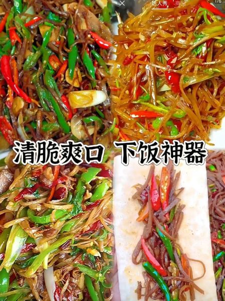 农村大酱腌咸菜怎么做_大酱腌咸菜需要多久-第3张图片-山城妙识