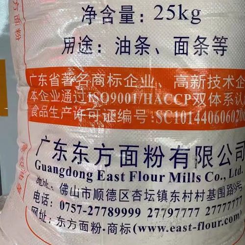 油条用什么面粉_高筋还是中筋-第3张图片-山城妙识