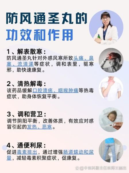 防风的功效与作用是什么_防风适合哪些人吃-第2张图片-山城妙识 防风的功效与作用是什么_防风适合哪些人吃-第2张图片-山城妙识