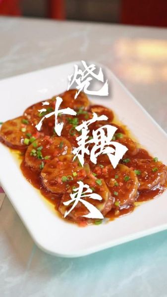 藕夹面糊怎么做才酥脆_藕夹挂糊比例是多少-第3张图片-山城妙识 藕夹面糊怎么做才酥脆_藕夹挂糊比例是多少-第3张图片-山城妙识