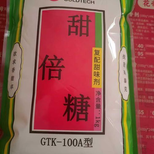 蛋白糖和甜蜜素有什么区别_哪个更安全-第1张图片-山城妙识 蛋白糖和甜蜜素有什么区别_哪个更安全-第1张图片-山城妙识