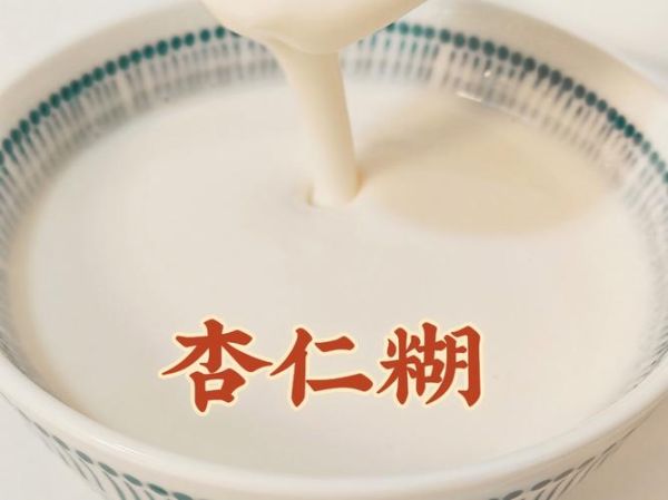 杏仁糊的功效与作用_杏仁糊能美白吗-第3张图片-山城妙识