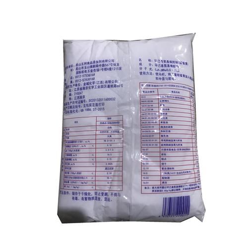 蛋白糖和甜蜜素有什么区别_哪个更安全-第2张图片-山城妙识 蛋白糖和甜蜜素有什么区别_哪个更安全-第2张图片-山城妙识