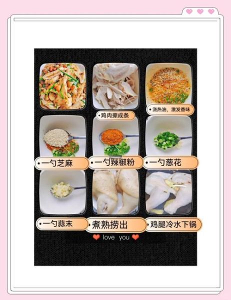 手撕麻油鸡怎么做_麻油鸡需要焯水吗-第2张图片-山城妙识 手撕麻油鸡怎么做_麻油鸡需要焯水吗-第2张图片-山城妙识