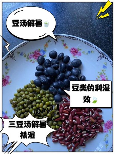 绿豆怎么煮最快爆烂_绿豆快速煮烂的小窍门-第3张图片-山城妙识 绿豆怎么煮最快爆烂_绿豆快速煮烂的小窍门-第3张图片-山城妙识