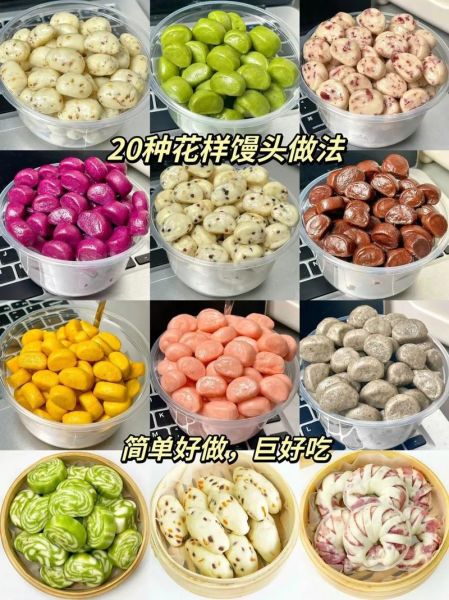 儿童花样小馒头怎么做_造型小馒头简单做法-第2张图片-山城妙识