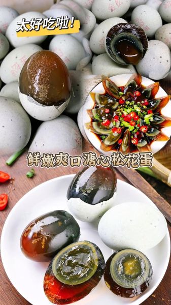 松花蛋怎么做最简单_松花蛋家常做法-第3张图片-山城妙识