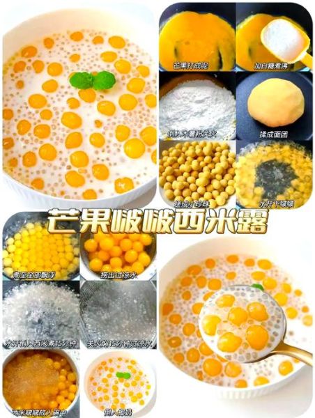 芒果怎么吃_芒果的正确吃法大全-第1张图片-山城妙识 芒果怎么吃_芒果的正确吃法大全-第1张图片-山城妙识