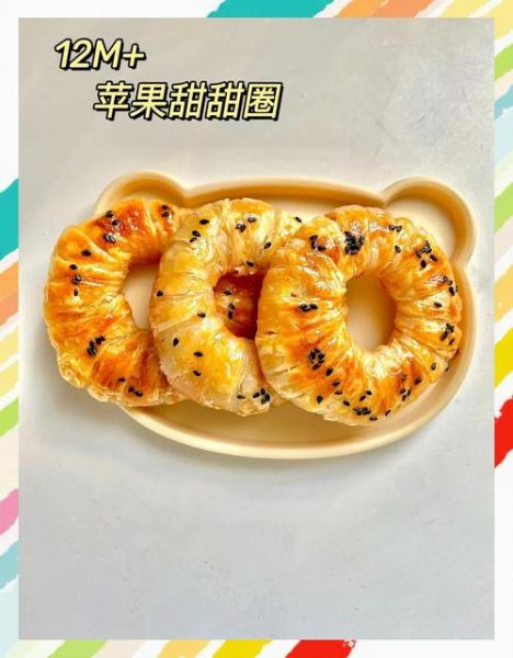 早餐机甜甜圈怎么做_甜甜圈配方比例-第1张图片-山城妙识