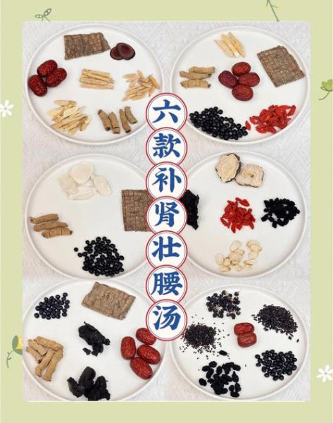 补肾猪腰汤的做法大全_猪腰汤补肾效果好吗-第2张图片-山城妙识