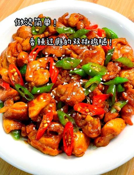 川味子姜爆鸡怎么做_子姜爆鸡用鸡腿还是整鸡-第3张图片-山城妙识