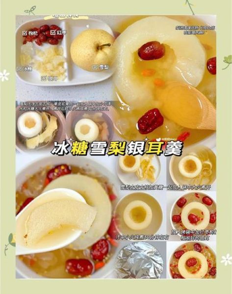 银耳雪梨汤用什么梨_雪梨还是鸭梨-第3张图片-山城妙识 银耳雪梨汤用什么梨_雪梨还是鸭梨-第3张图片-山城妙识