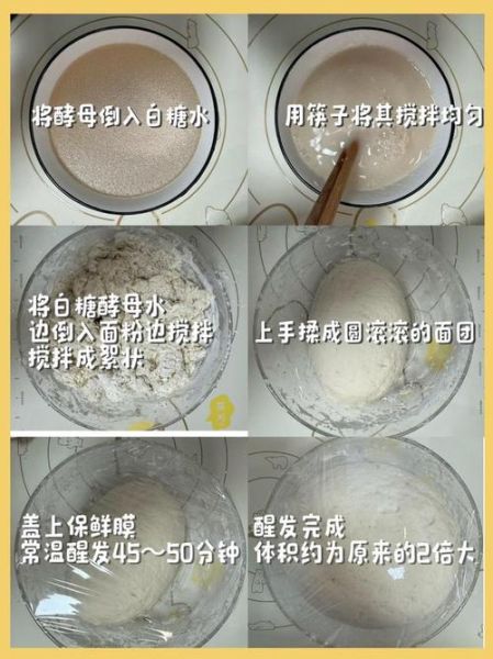 怎么蒸馒头不塌陷_馒头视频教程详细步骤-第1张图片-山城妙识