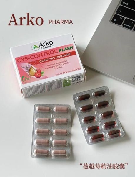 女人长期吃蔓越莓好不好_蔓越莓胶囊能长期吃吗-第1张图片-山城妙识