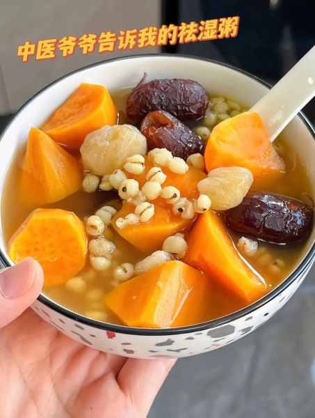祛湿排毒减肥粥怎么做_祛湿粥一周瘦几斤-第1张图片-山城妙识