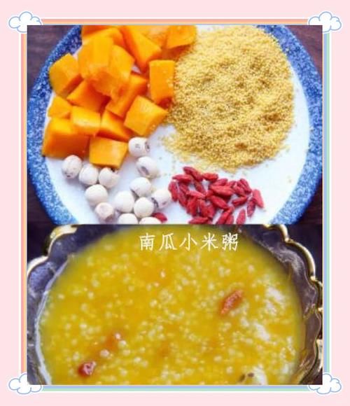 祛湿排毒减肥粥怎么做_祛湿粥一周瘦几斤-第3张图片-山城妙识