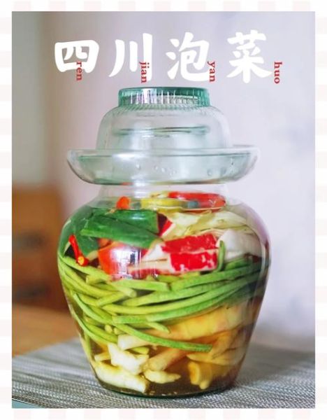 四川泡菜的家常做法_泡菜水怎么养才香-第1张图片-山城妙识