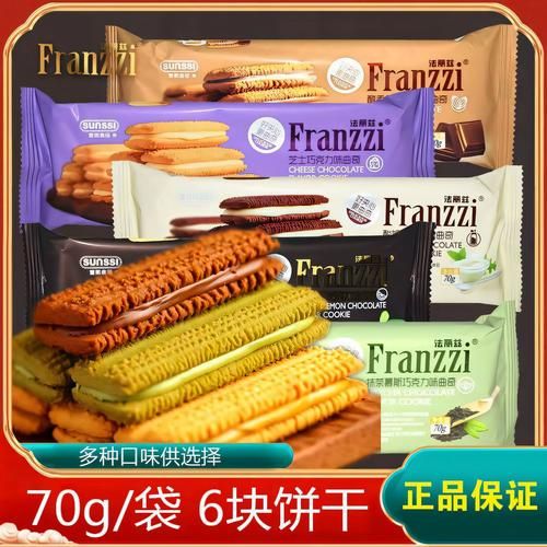 曲奇饼干哪个牌子好吃_曲奇饼干品牌推荐-第2张图片-山城妙识