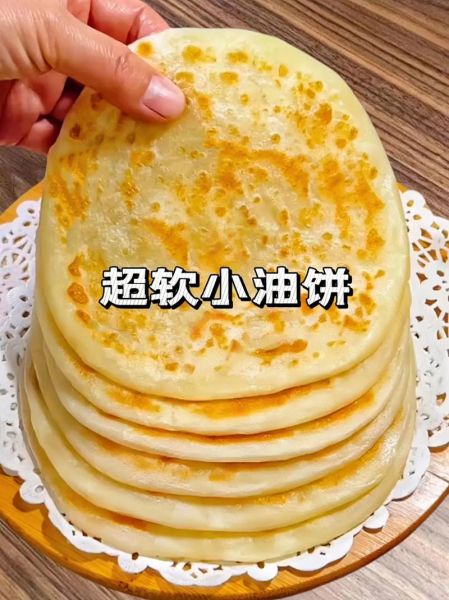 油饼怎么和面又软又香_家常油饼做法视频教程-第2张图片-山城妙识 油饼怎么和面又软又香_家常油饼做法视频教程-第2张图片-山城妙识