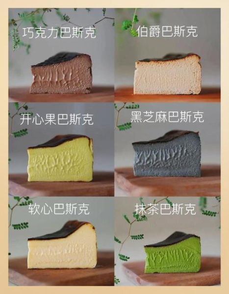 巴斯克芝士蛋糕热量是多少_减肥能吃吗-第2张图片-山城妙识