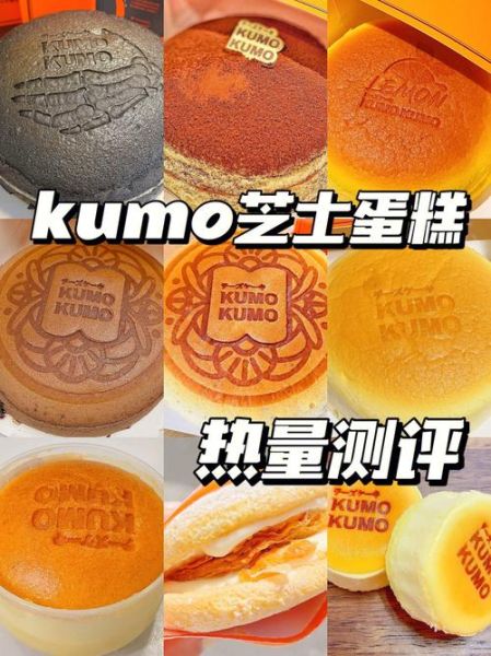 巴斯克芝士蛋糕热量是多少_减肥能吃吗-第1张图片-山城妙识