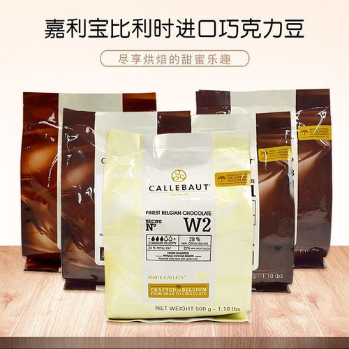 白巧克力是什么做的_白巧克力和黑巧克力区别-第3张图片-山城妙识